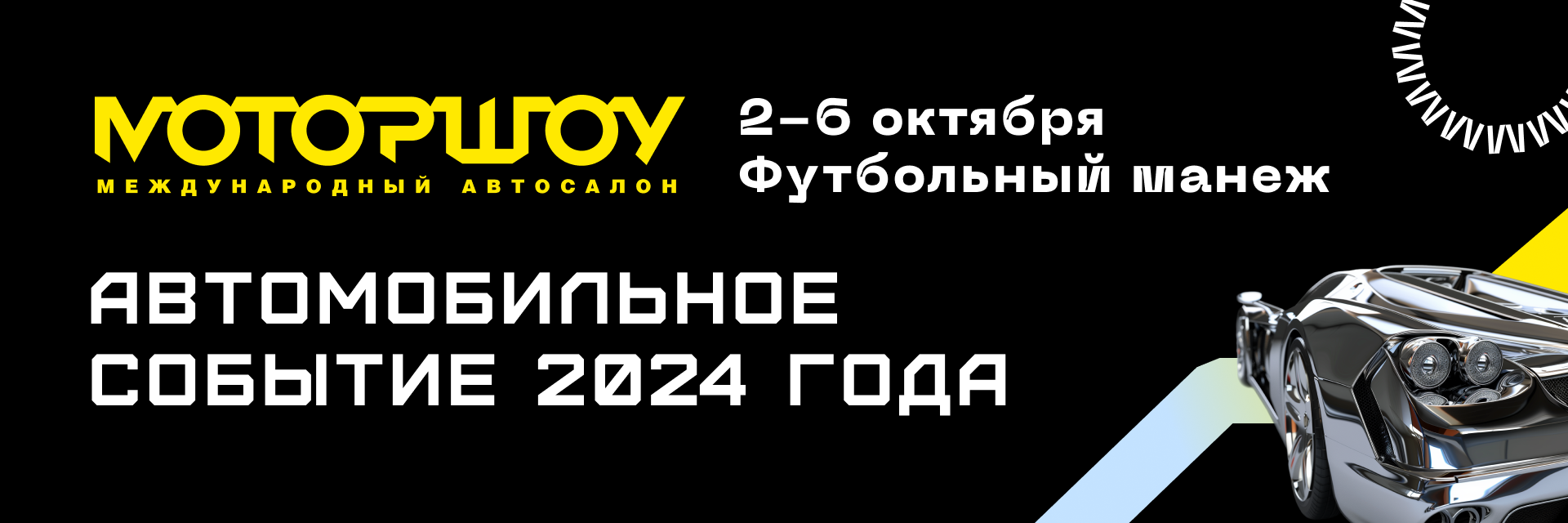 Билеты на концерты, спектакли и спортивные мероприятия онлайн - Ticketpro.by